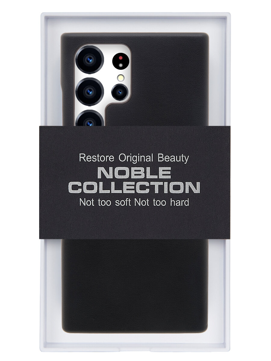 Чехол для Samsung Galaxy S23 Ultra Noble Collection - Чёрный
