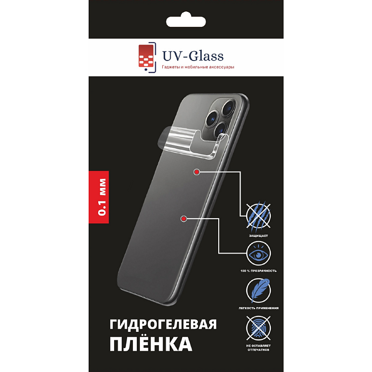 Пленка защитная UV-Glass для задней панели для Motorola G7 Play