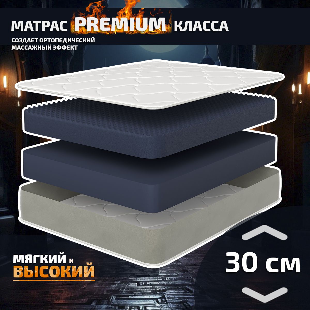 Premium матрас Piterson Superflex 80х140