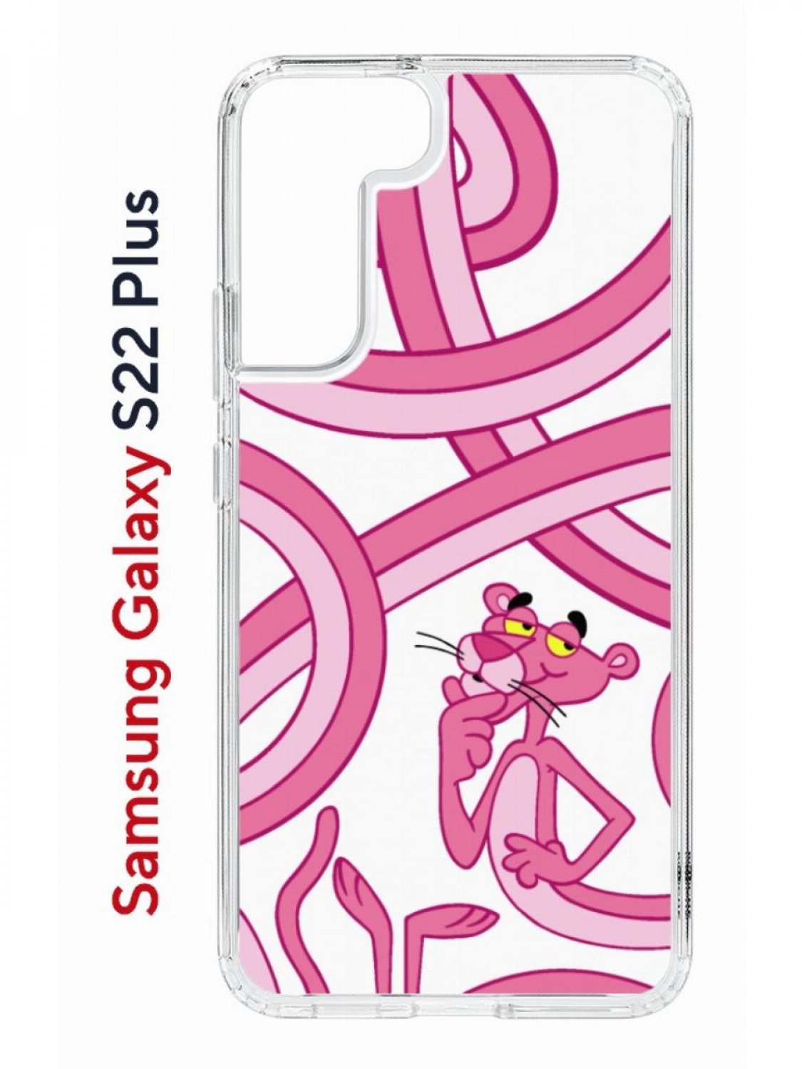 Чехол на Samsung S22 Plus Kruche Print Розовая Пантера,противоударный бампер с принтом