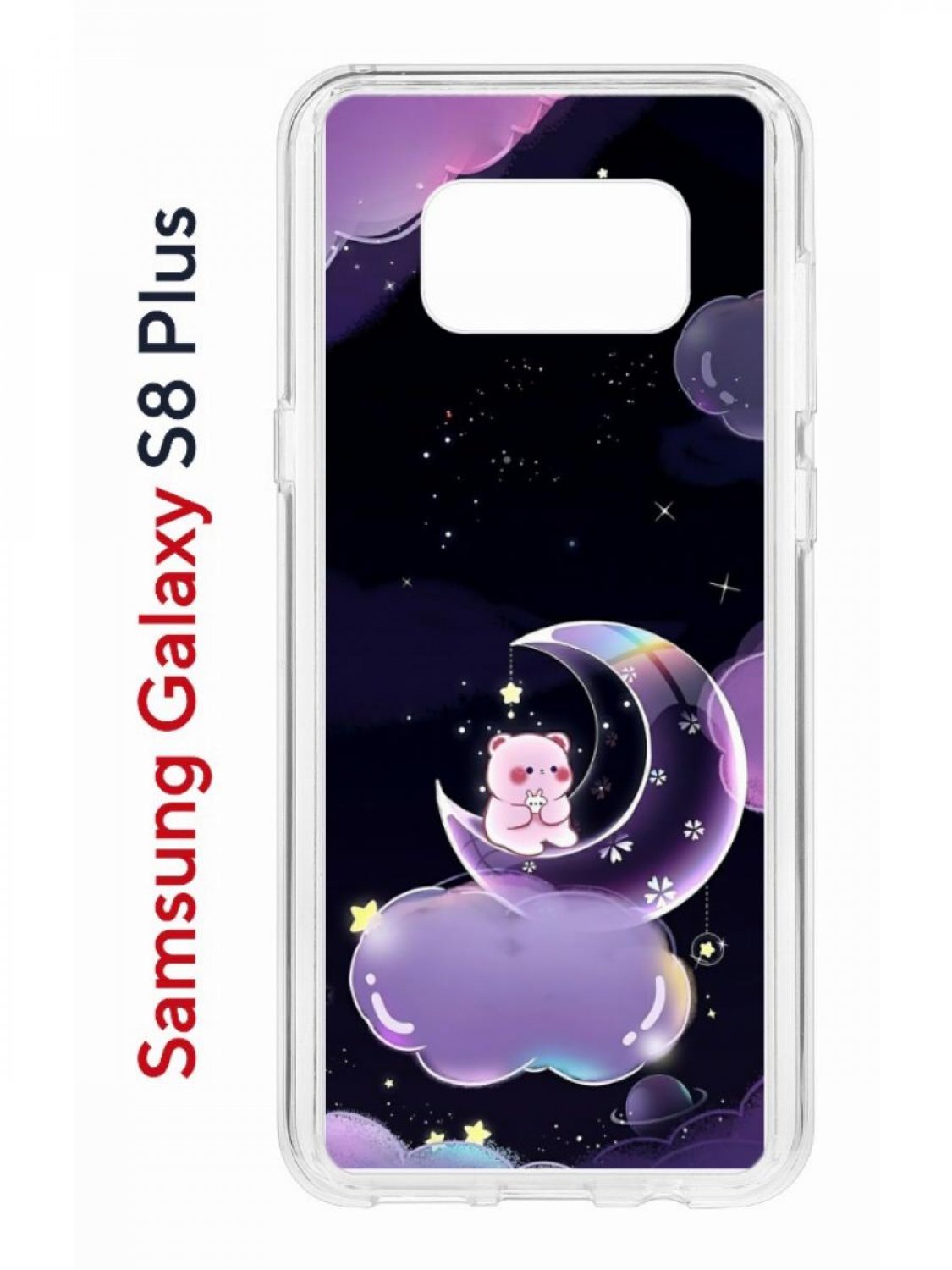 Чехол на Samsung S8 Plus Kruche Print Сон медвежонка,противоударный бампер с принтом