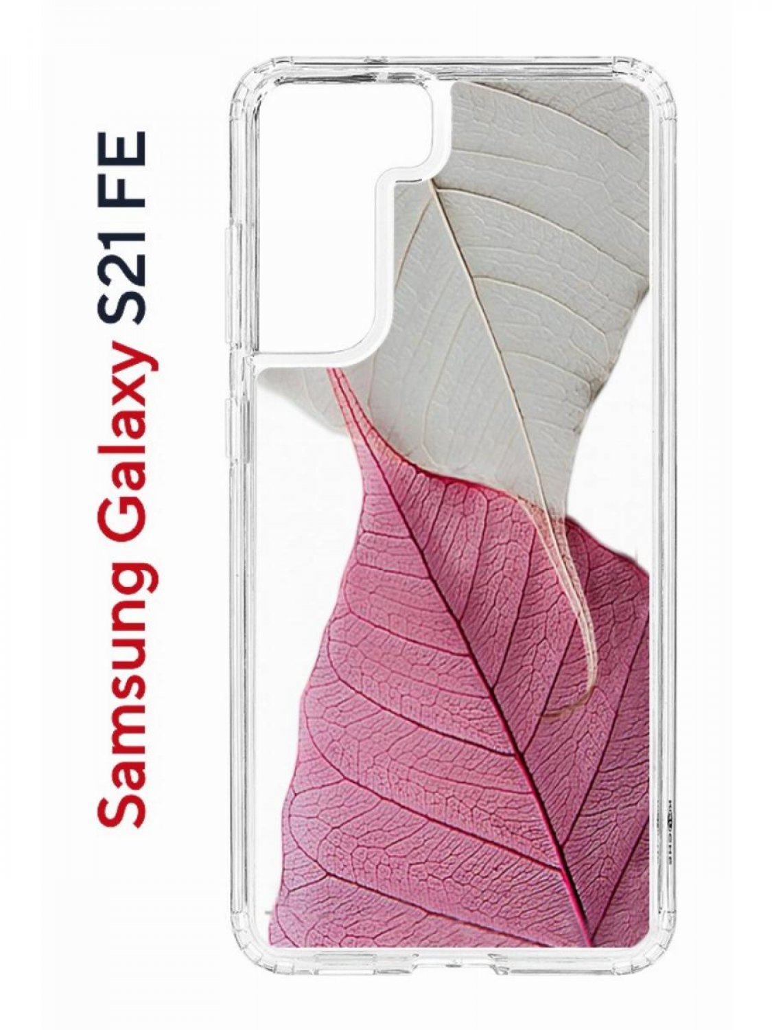 Чехол на Samsung S21 FE Kruche Print Pink and white,противоударный бампер,с защитой камеры
