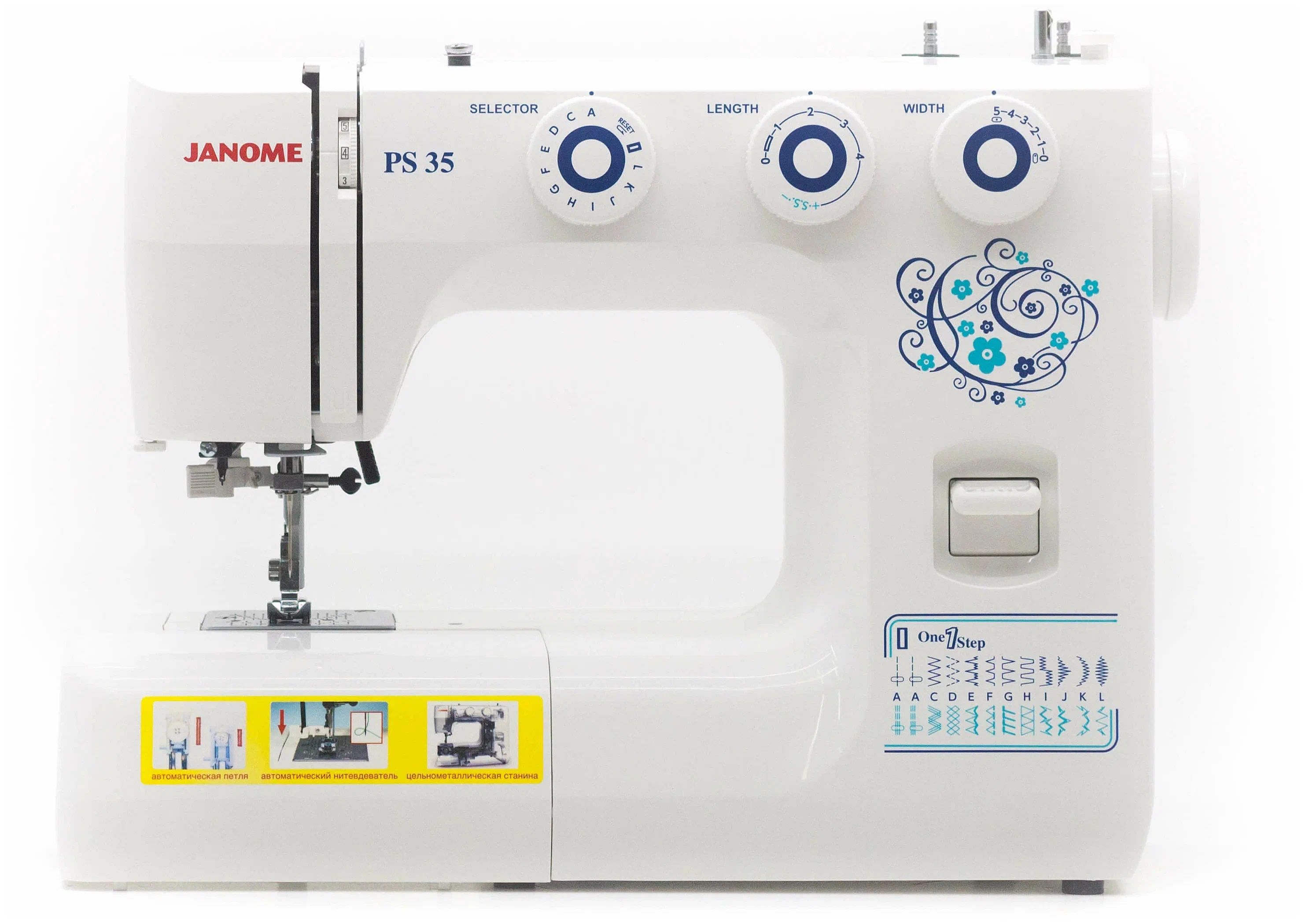 Швейная машина Janome PS 35 белый