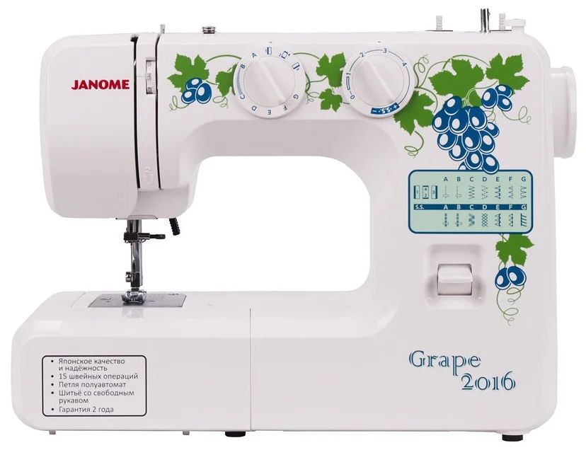 Швейная машина Janome Grape 2016 белый, зеленый