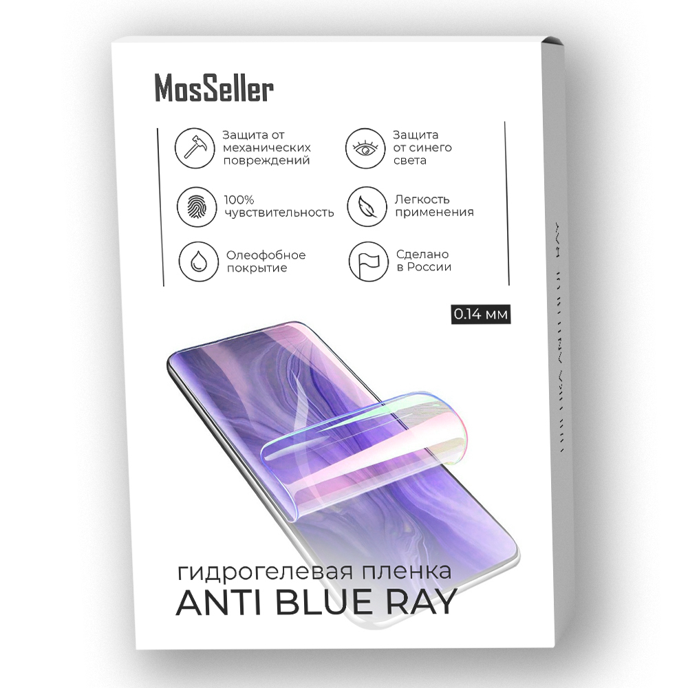 Гидрогелевая пленка Anti Blue Ray MosSeller для Tecno Spark Go 2022