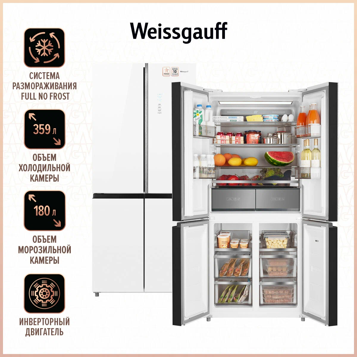 Холодильник Weissgauff WCD 590 белый