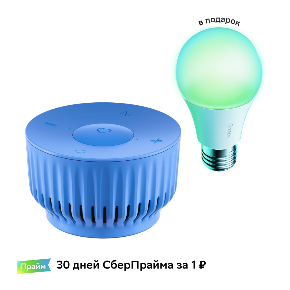 Умная колонка Sber SberBoom Lite Blue (SBDV-00095LB1)