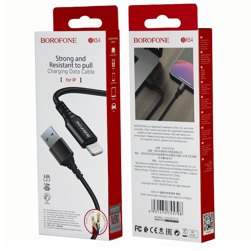 Кабель Borofone BX54 USB Lightning 1M 2,4A черный