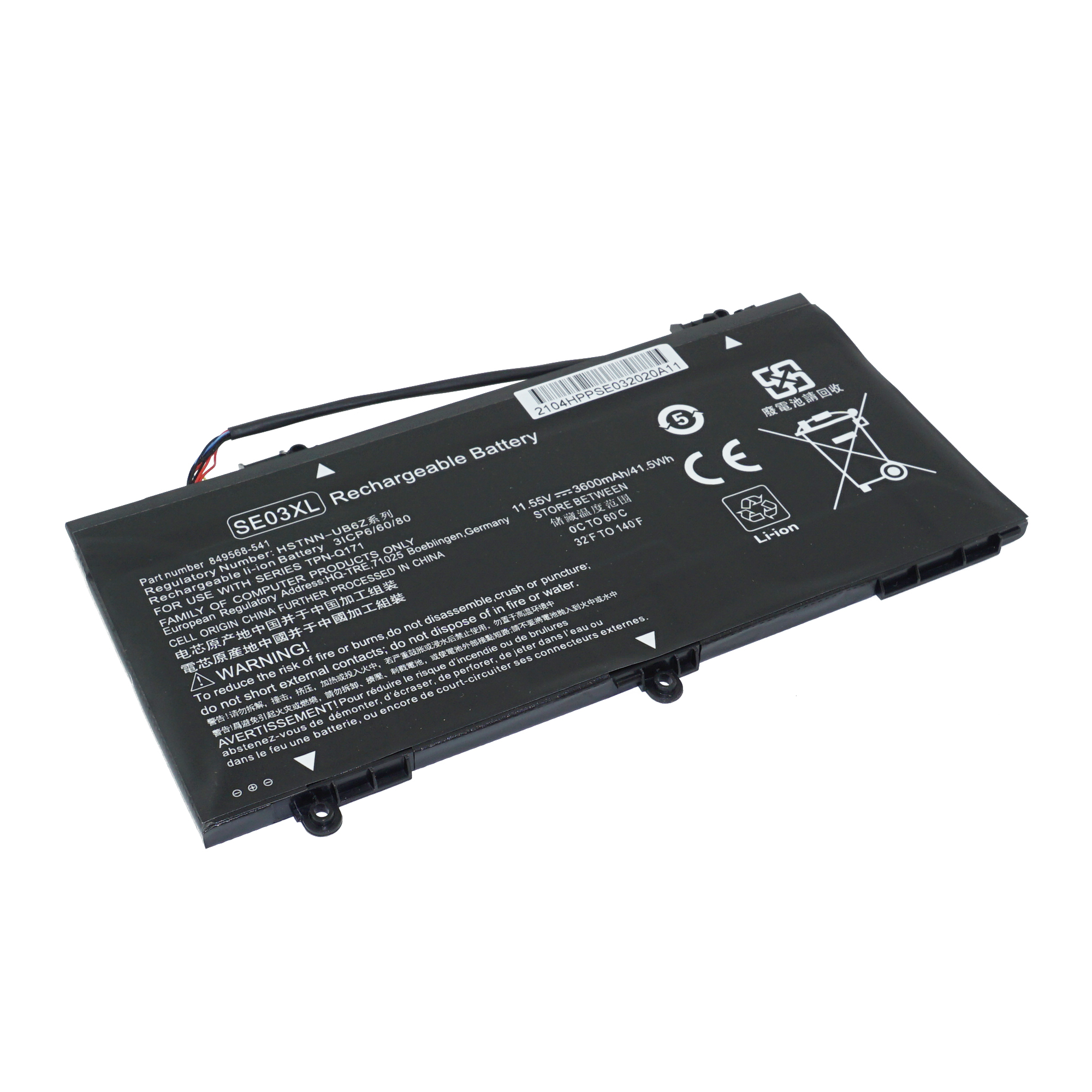 Аккумулятор HSTNN-LB7G для HP Pavilion 14-AL SE03XL, 849568-541, 849988-850