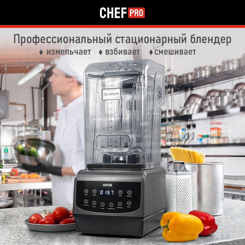 Блендер CHEF PRO CF-KP1101A серебристый, черный