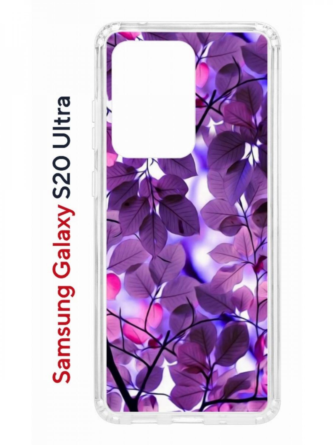 Чехол на Samsung S20 Ultra Kruche Print Purple leaves,противоударный бампер с принтом