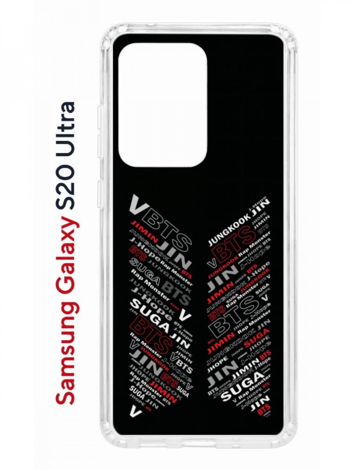Чехол на Samsung Galaxy S20 Ultra Kruche Print BTS,противоударный бампер с принтом