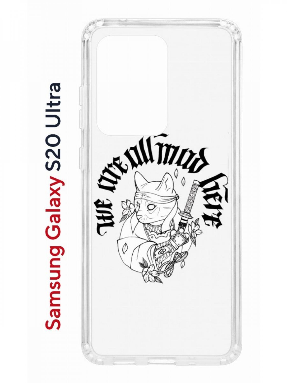 Чехол на Samsung Galaxy S20 Ultra Kruche Print J-Cat,противоударный бампер с принтом