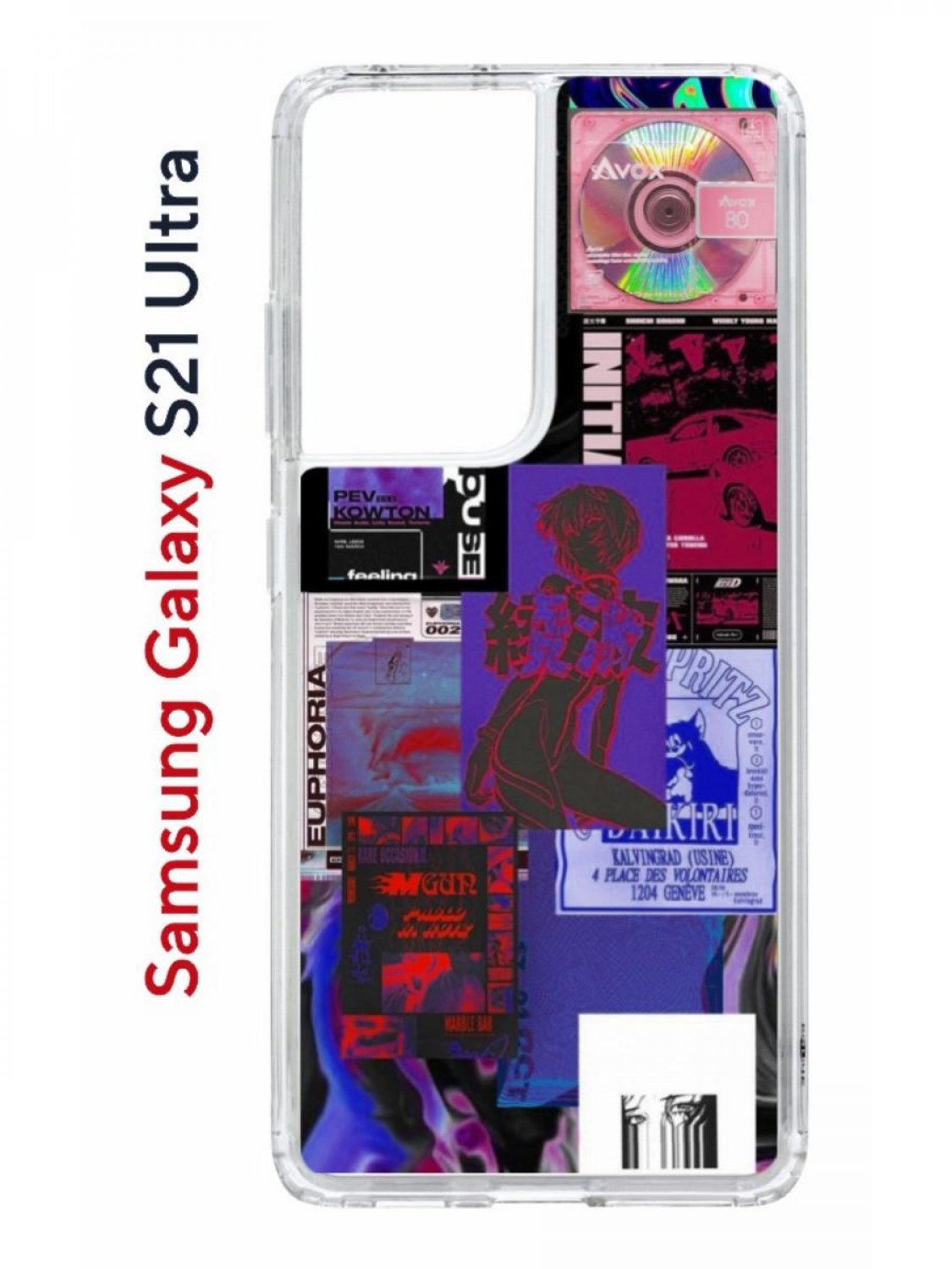 Чехол на Samsung S21 Ultra Kruche Print Стикеры Киберпанк,противоударный бампер с принтом