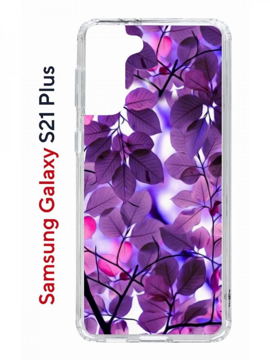 Чехол на Samsung S21 Plus Kruche Print Purple leaves,противоударный бампер с принтом