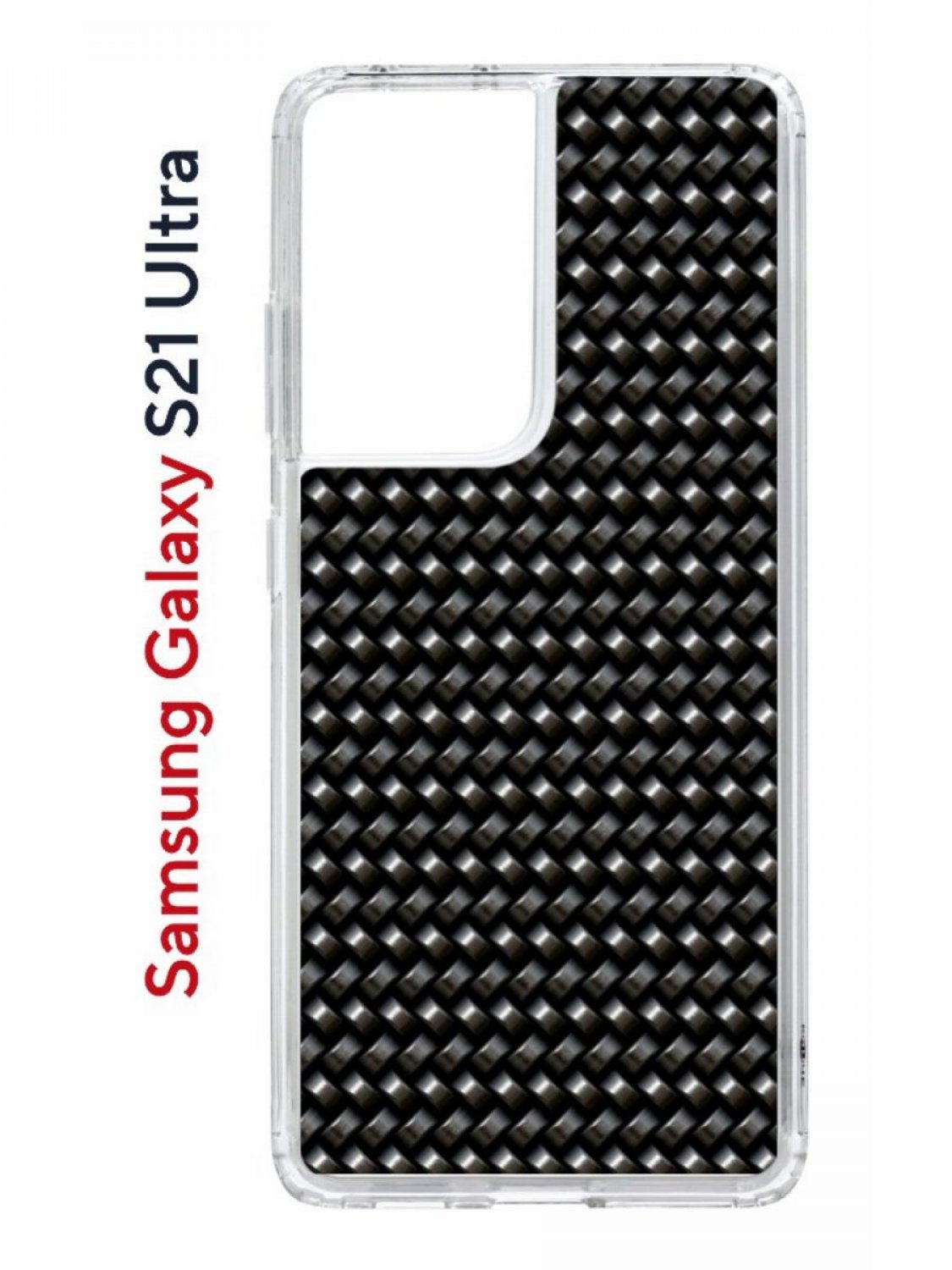 Чехол на Samsung Galaxy S21 Ultra Kruche Print Карбон,противоударный бампер с принтом