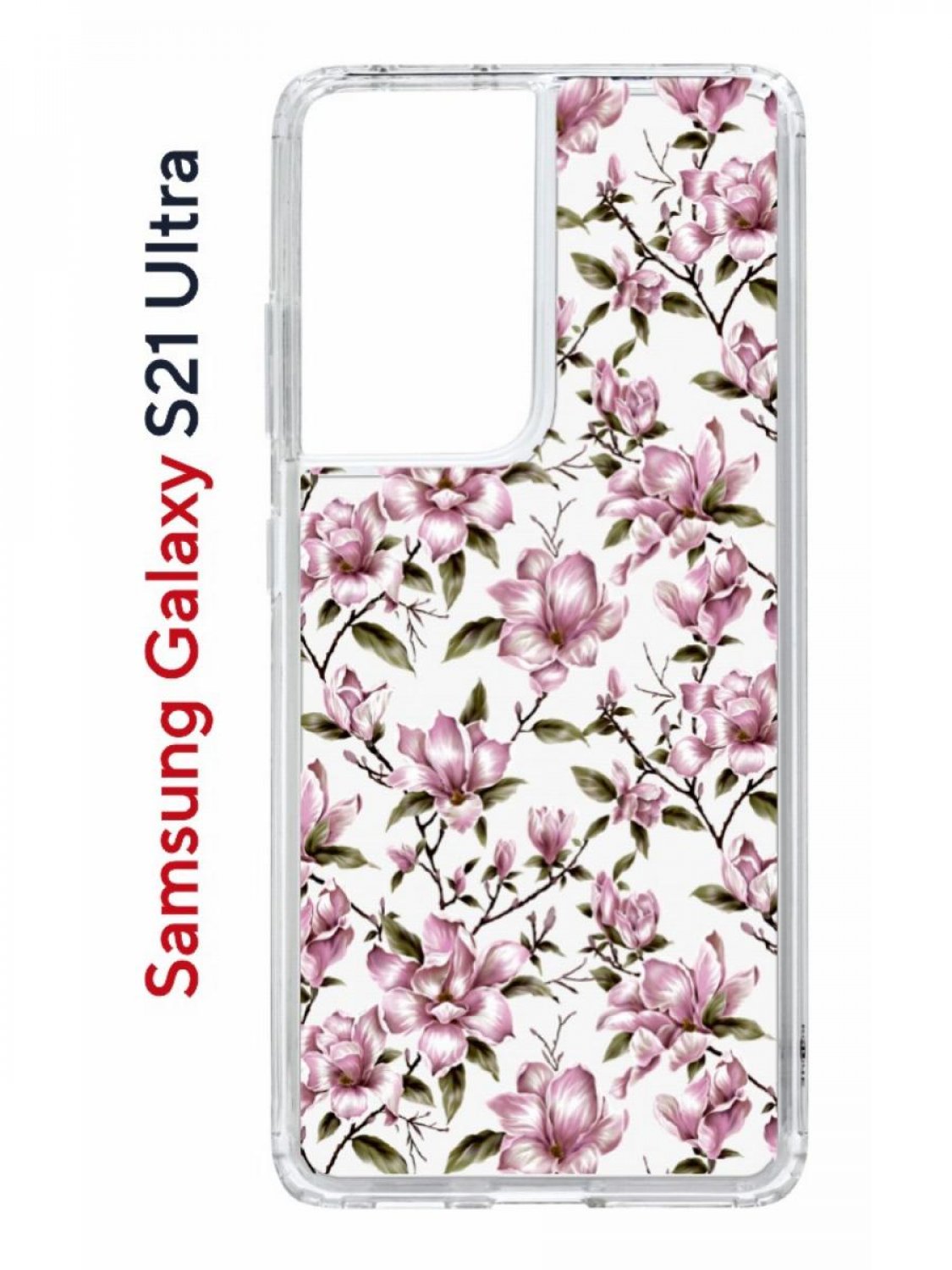 Чехол на Samsung Galaxy S21 Ultra Kruche Print Нежность,противоударный бампер с принтом