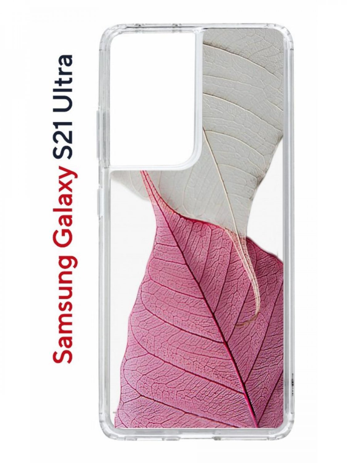 Чехол на Samsung S21 Ultra Kruche Print Pink and white,противоударный бампер с принтом