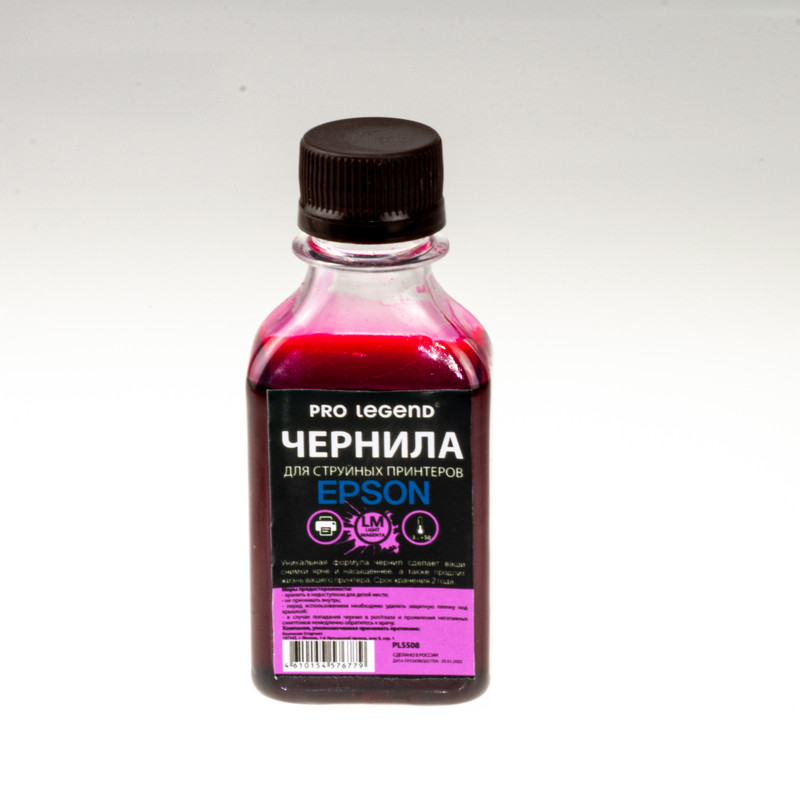 Чернила Pro Legend 100ml Light Magenta для струйных принтеров Epson L/XP/WF PL5508