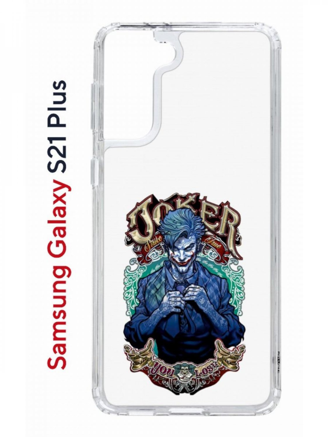 Чехол на Samsung Galaxy S21 Plus Kruche Print Джокер,противоударный бампер с принтом
