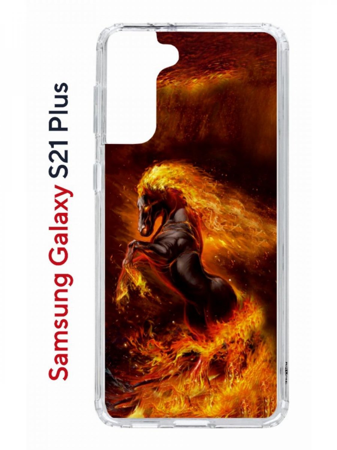 Чехол на Samsung Galaxy S21 Plus Kruche Print Конь огонь,противоударный бампер с принтом