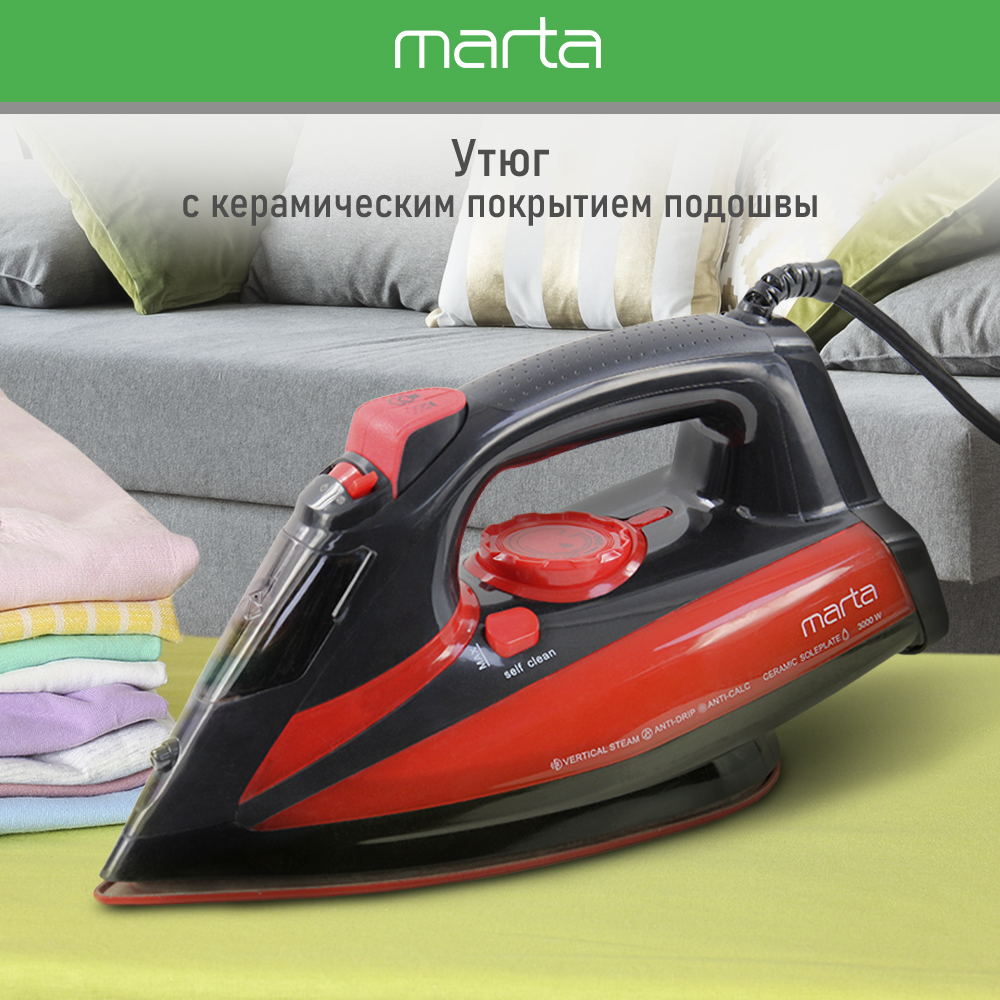 Утюг Marta MT-IR1158A красный, черный