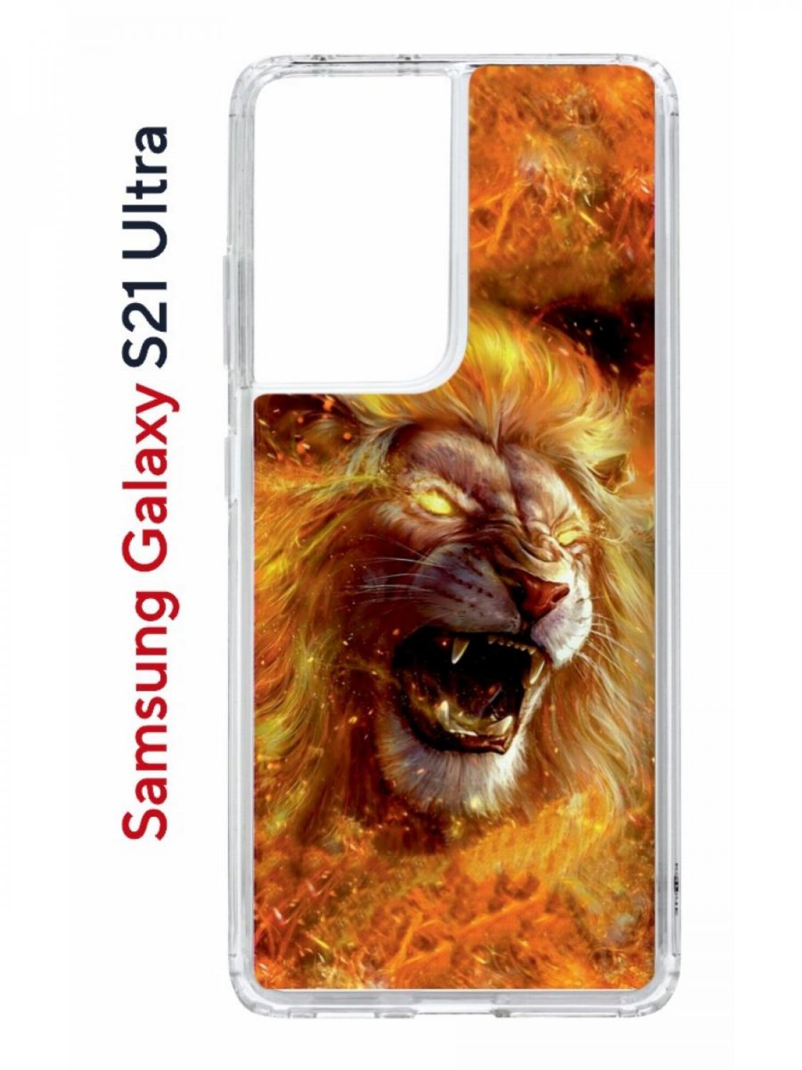 Чехол на Samsung Galaxy S21 Ultra Kruche Print Лев,противоударный бампер,с защитой камеры