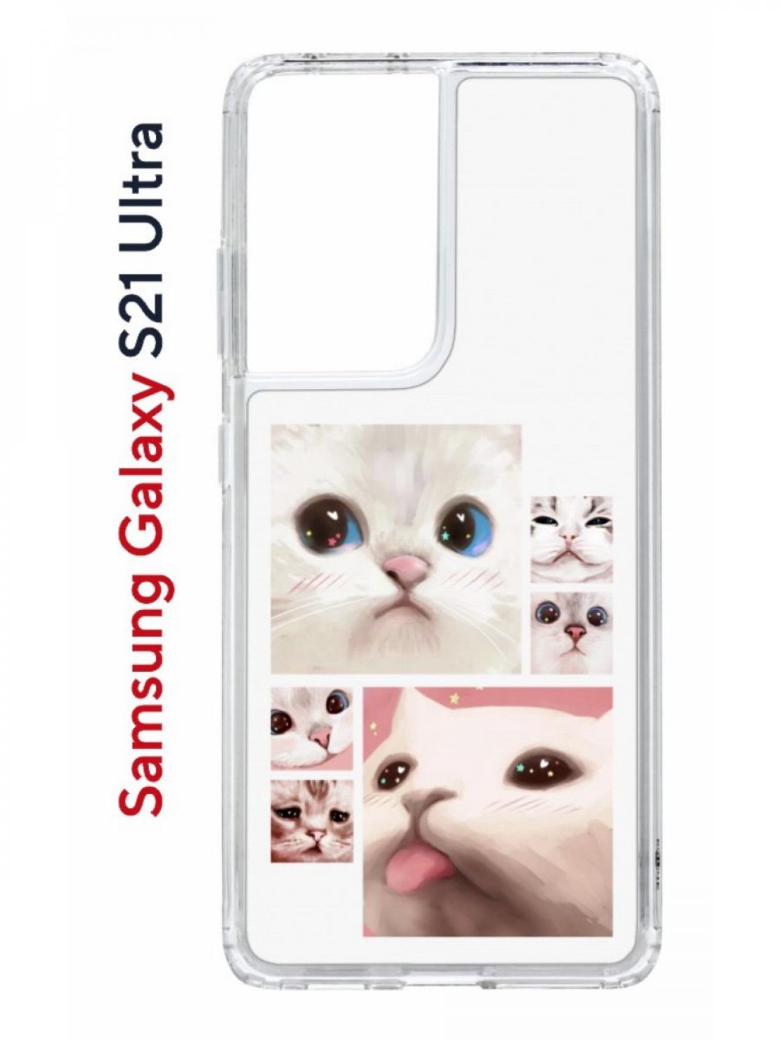 Чехол на Samsung Galaxy S21 Ultra Kruche Print Коты,противоударный бампер,с защитой камеры