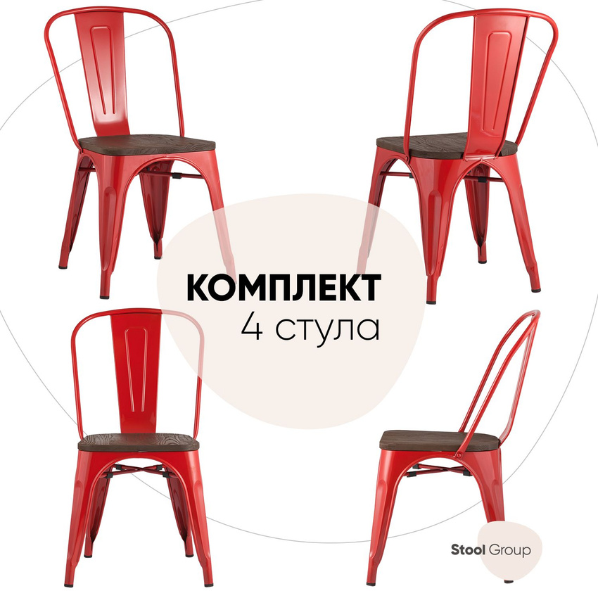 Стул для кухни обеденный Stool Group TOLIX WOOD красный глянцевый комплект 4 стула