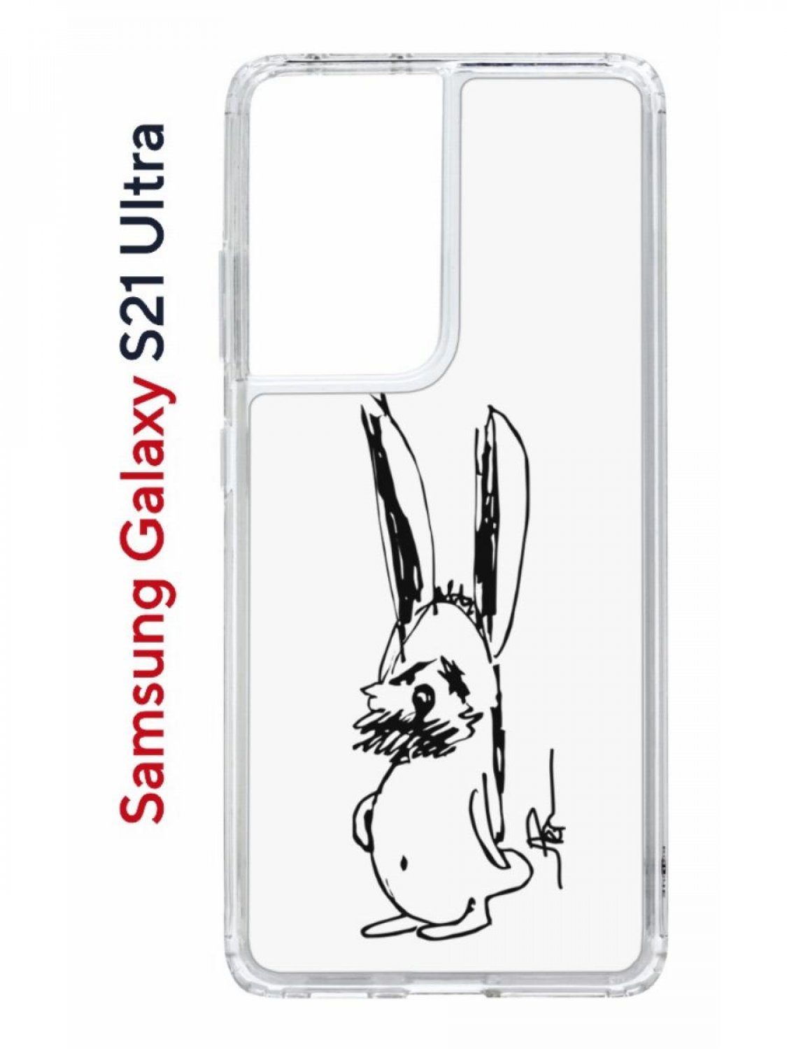 Чехол на Samsung Galaxy S21 Ultra Kruche Print Нормуль!,противоударный бампер с принтом