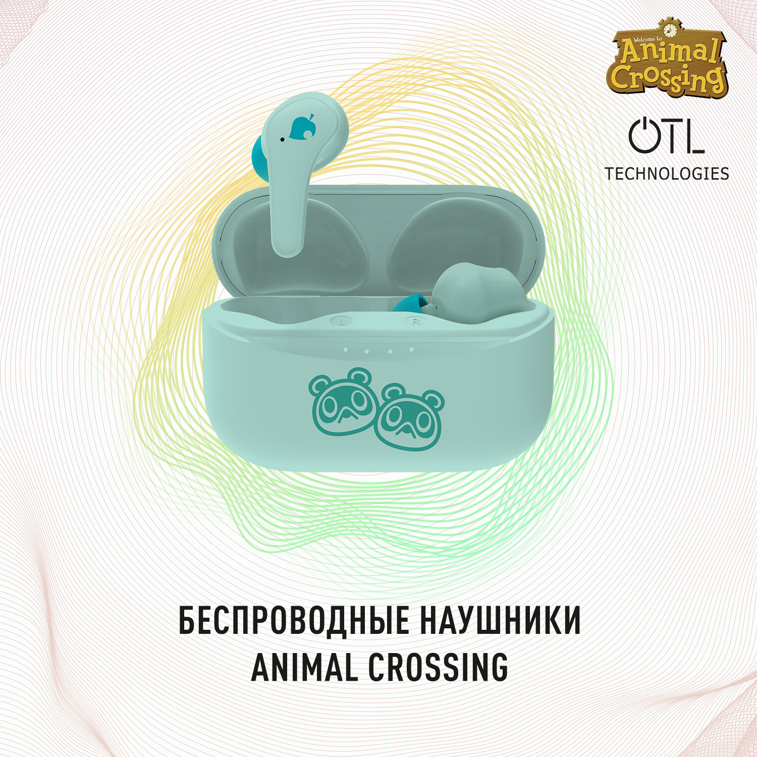 Беспроводные наушники OTL Technologies Animal Crossing Turquoise (41000010684)