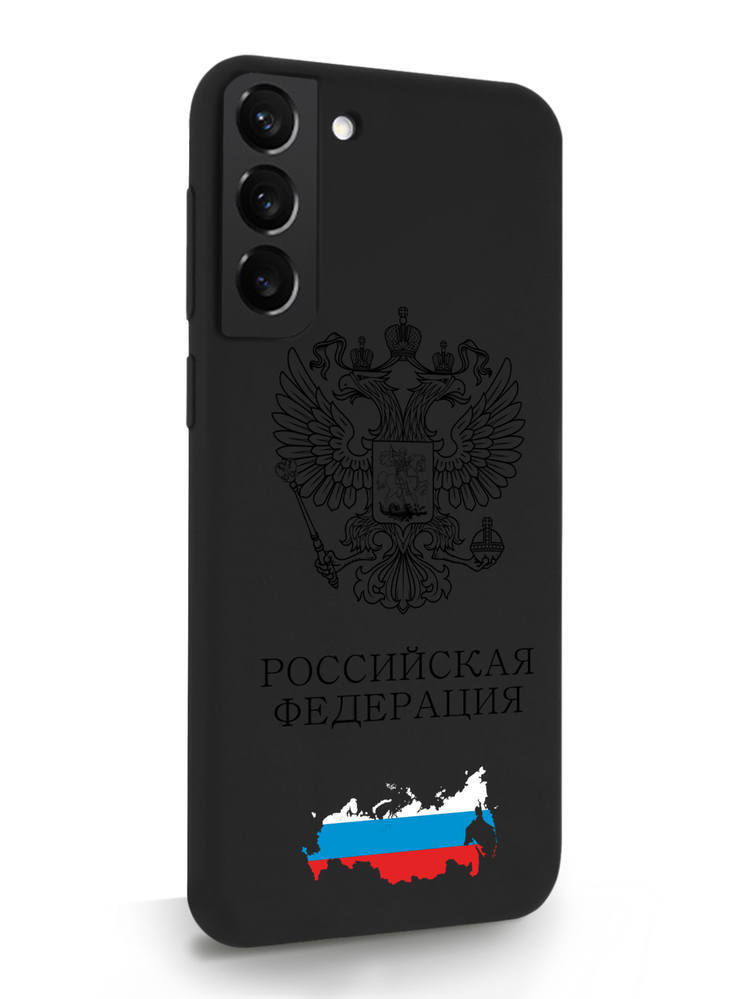 Чехол SignumCase для Samsung Galaxy S22+ Черный лаковый Герб России черный