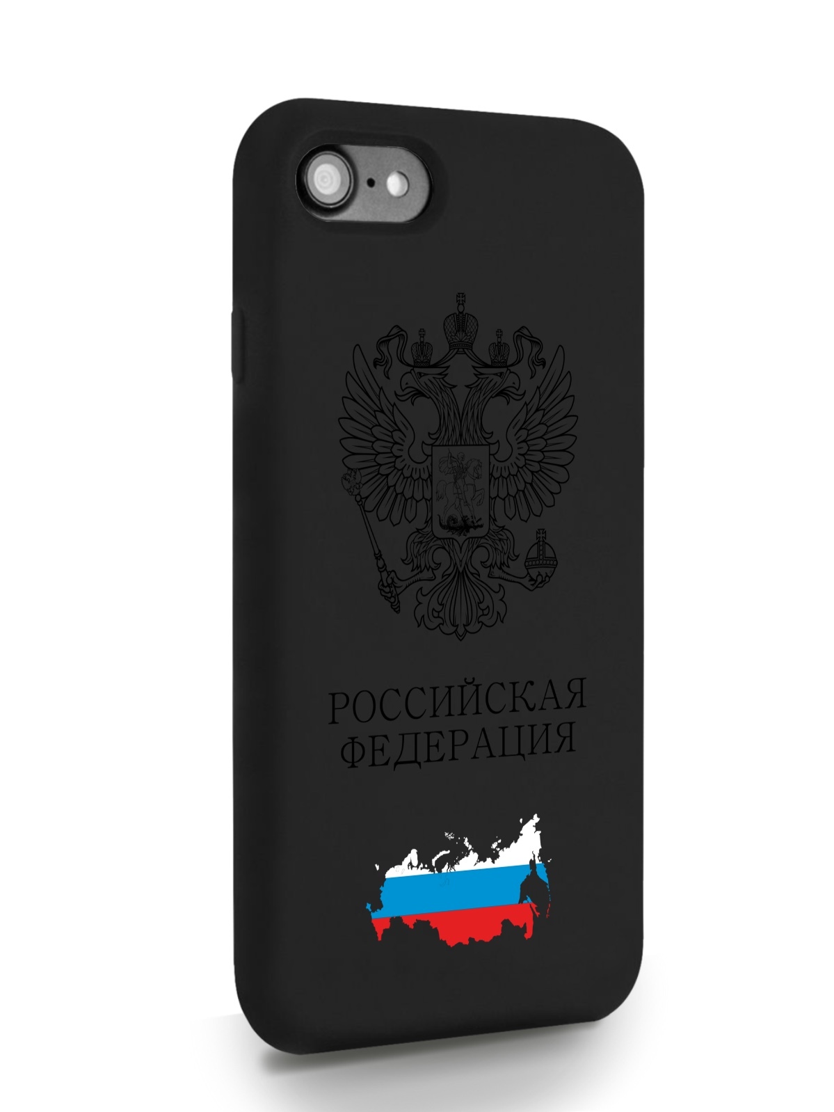 Черный SignumCase для iPhone 7/8/SE2020 Черный лаковый Герб России черный