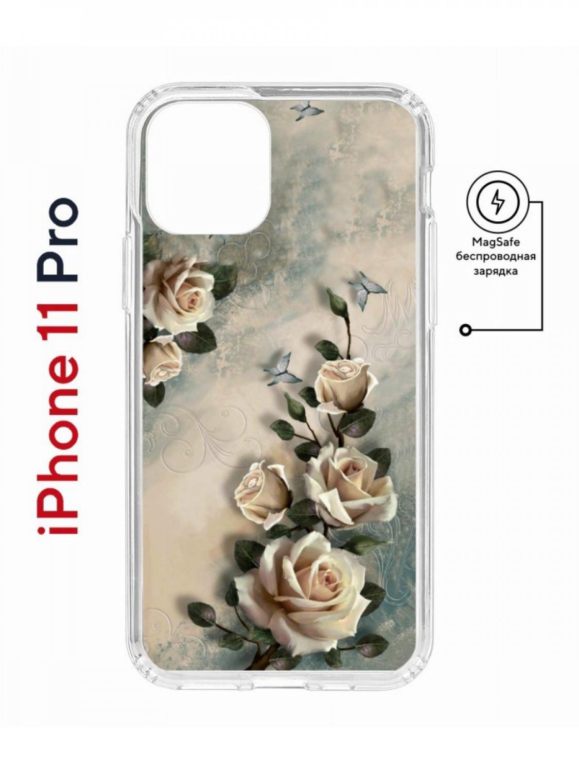 Чехол на iPhone 11 Pro MagSafe с принтом Kruche Print Белая роза противоударный с магнитом
