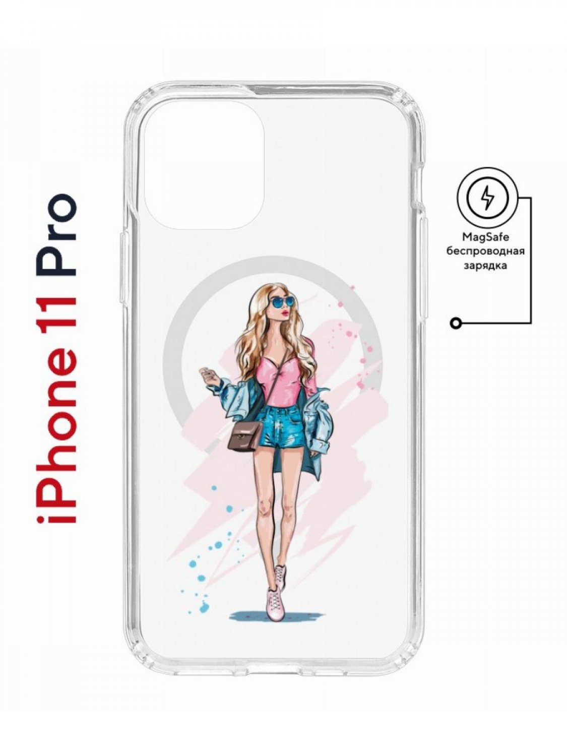 Чехол на iPhone 11 Pro MagSafe с принтом Kruche Print Fashion Girl с магнитом