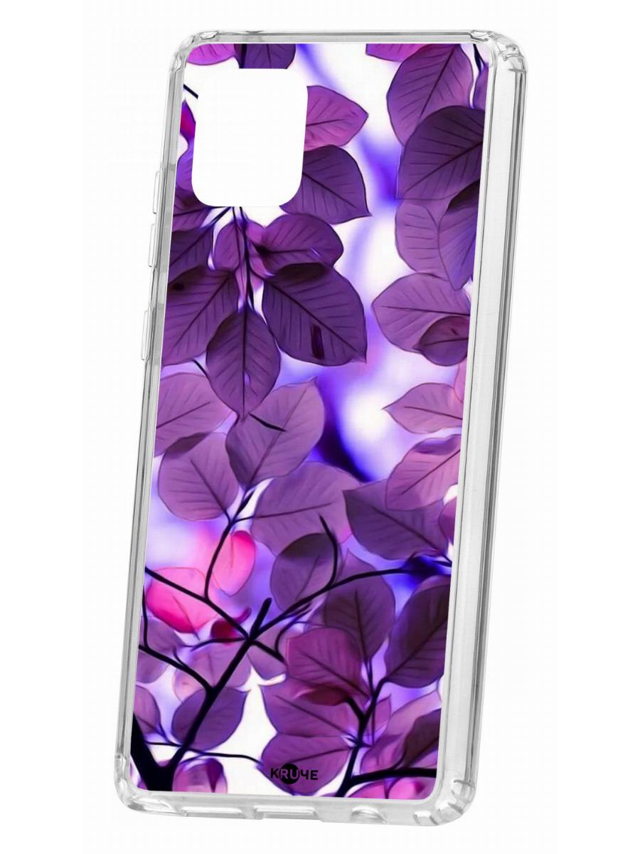 Чехол на Samsung Galaxy Note 10 Lite Kruche Print Purple leaves противоударный бампер
