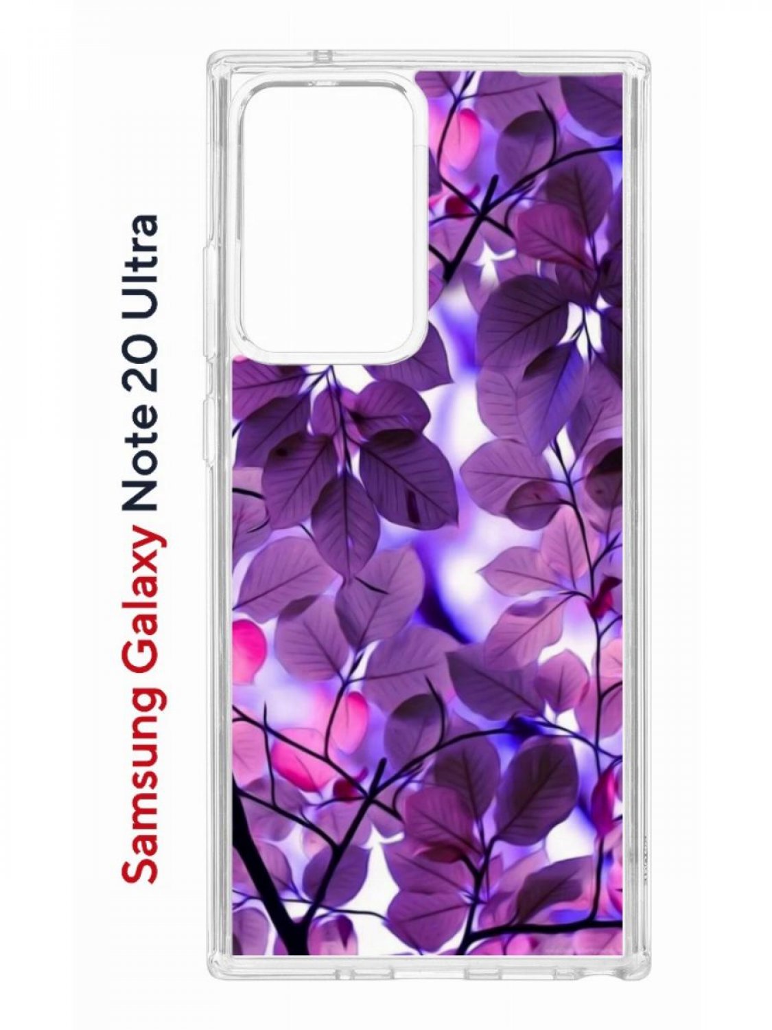 Чехол на Samsung Galaxy Note 20 Ultra Kruche Print Purple leaves,противоударный бампер