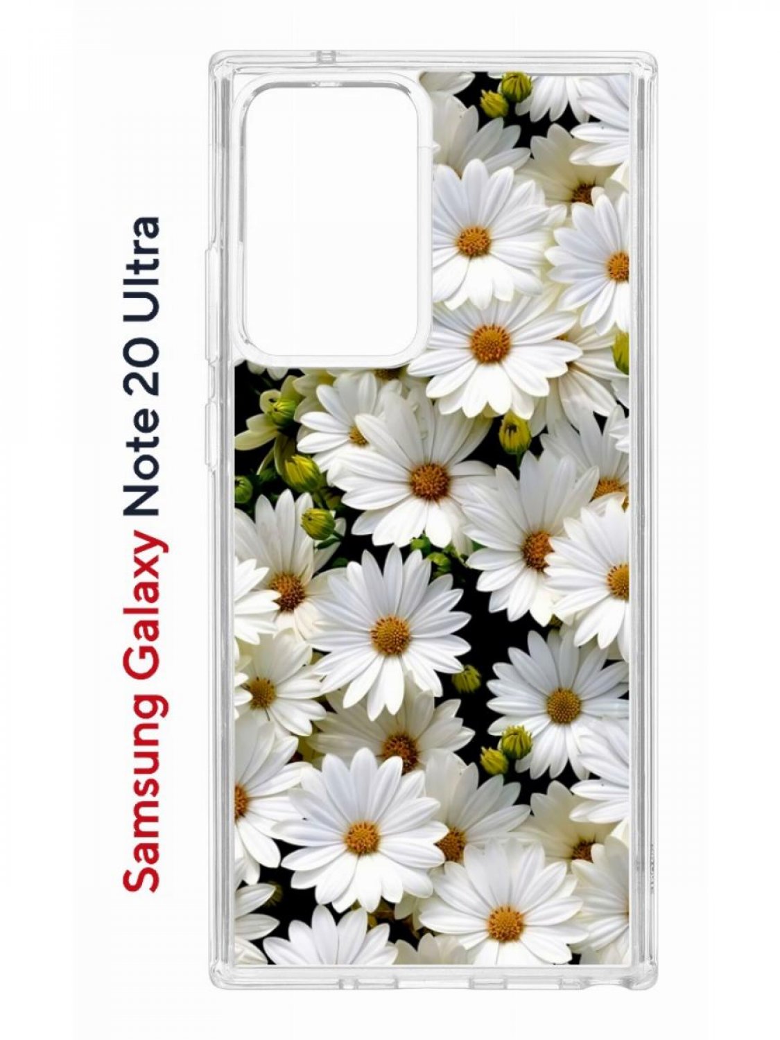 Чехол на Samsung Galaxy Note 20 Ultra с принтом Kruche Print Ромашки,противоударный бампер
