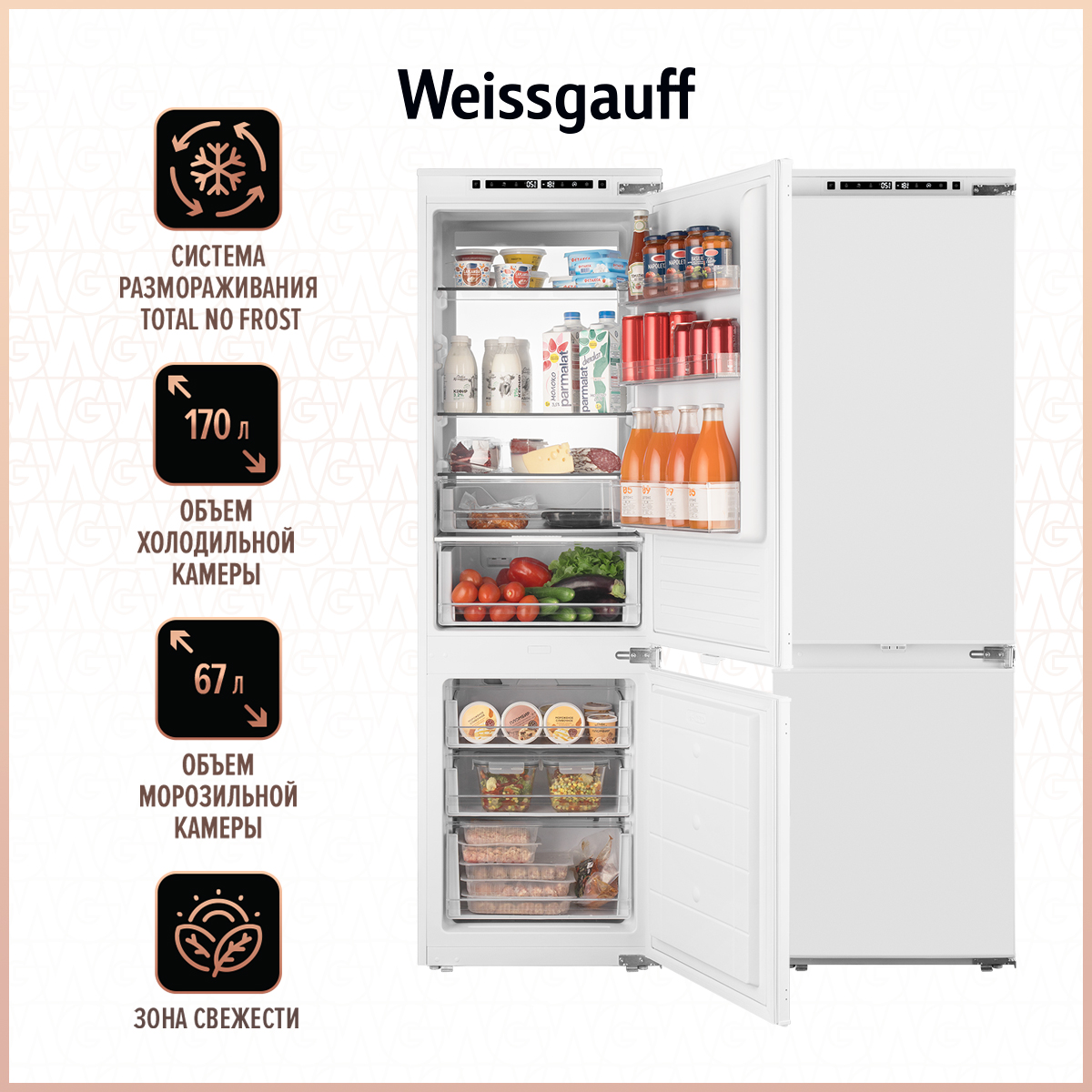 Холодильник Weissgauff WRKI 178 белый