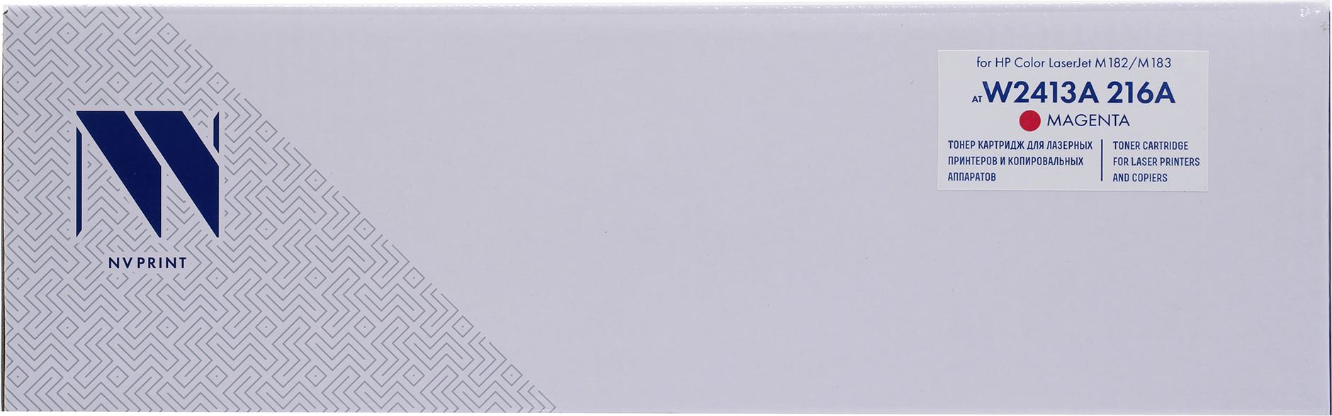 Картридж для лазерного принтера NV Print W2412A 216A Magenta () пурпурный, совместимый