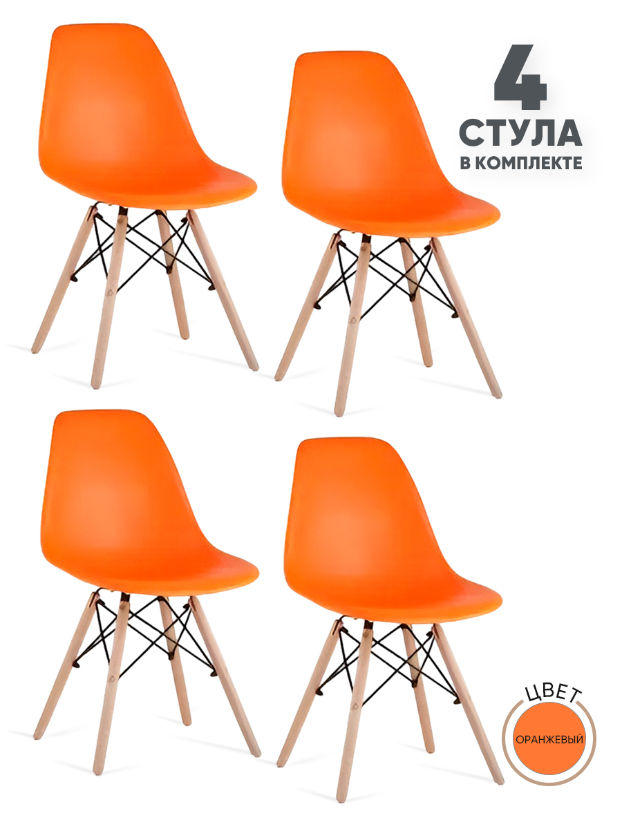 Комплект пластиковых стульев со спинкой Gemlux GL-FP-235OR/4 для кухни, столовой, гостиной