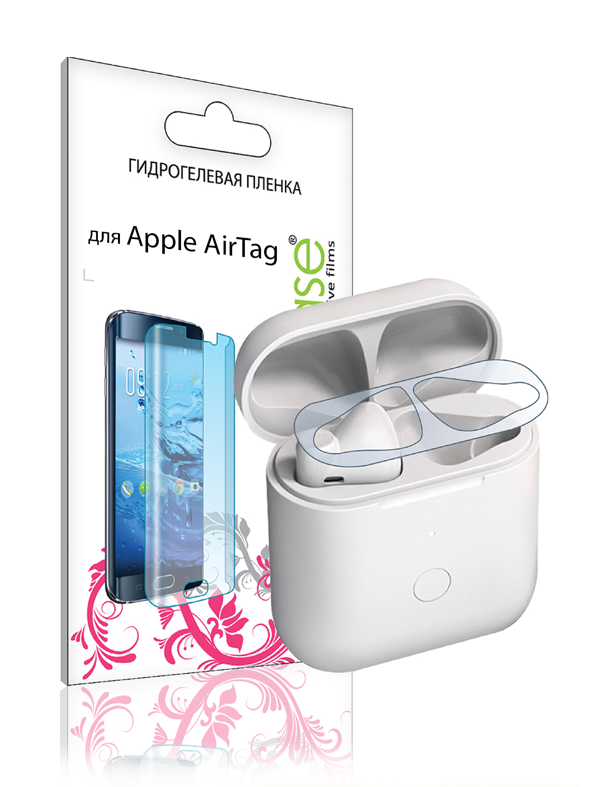 Защитная гидрогелевая пленка luxcase для Apple AirTag 2 шт