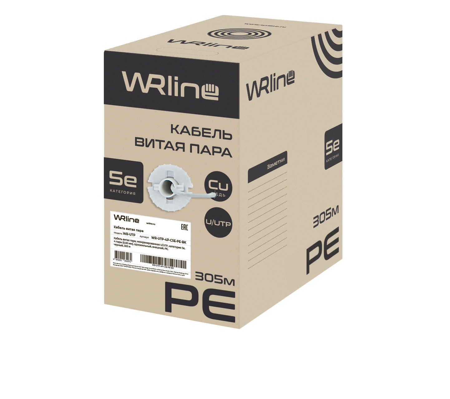 Кабель WRLine U/UTP U/UTP 305м WR-UTP-4P-C5E-PE-BK