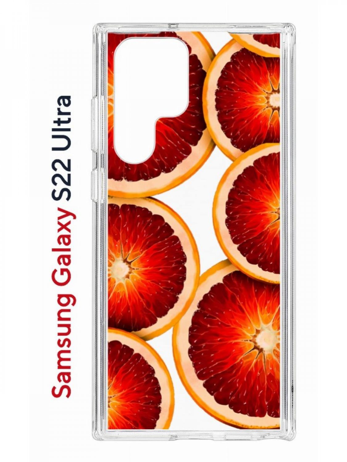 Чехол на Samsung Galaxy S22 Ultra Kruche Print Orange,противоударный бампер с принтом