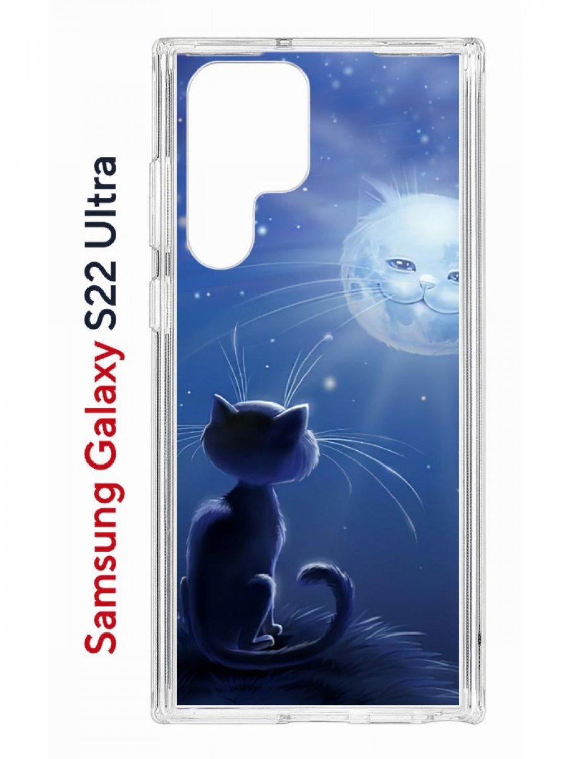 Чехол на Samsung Galaxy S22 Ultra Kruche Print Лунный кот,противоударный бампер с принтом