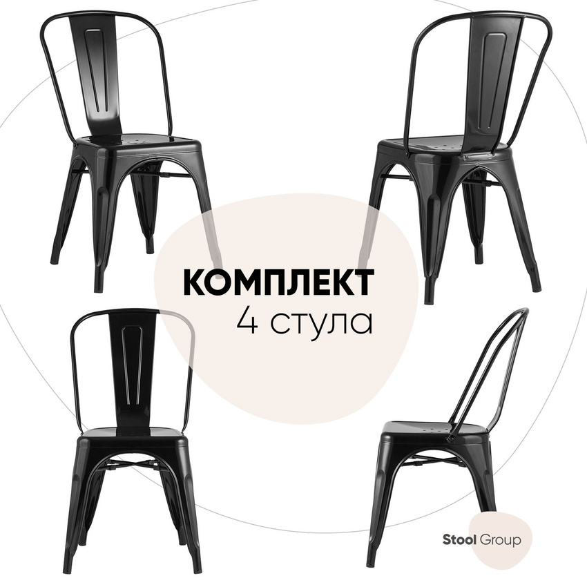 Стул для кухни Stool Group TOLIX черный глянцевый комплект 4 стула