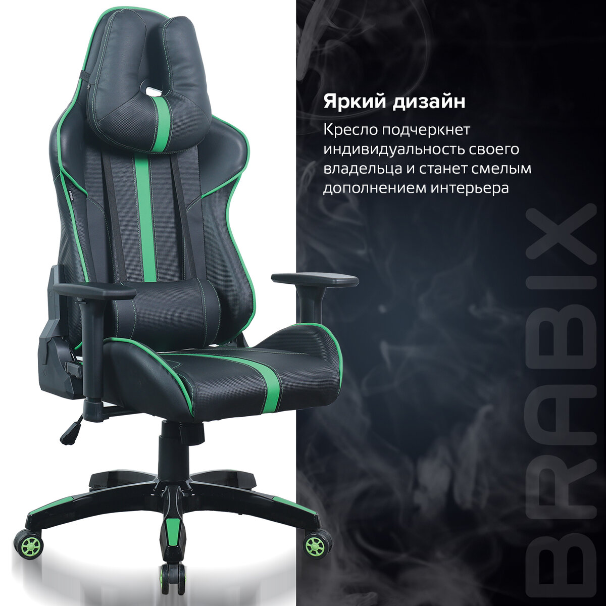 Игровое кресло Brabix 531929