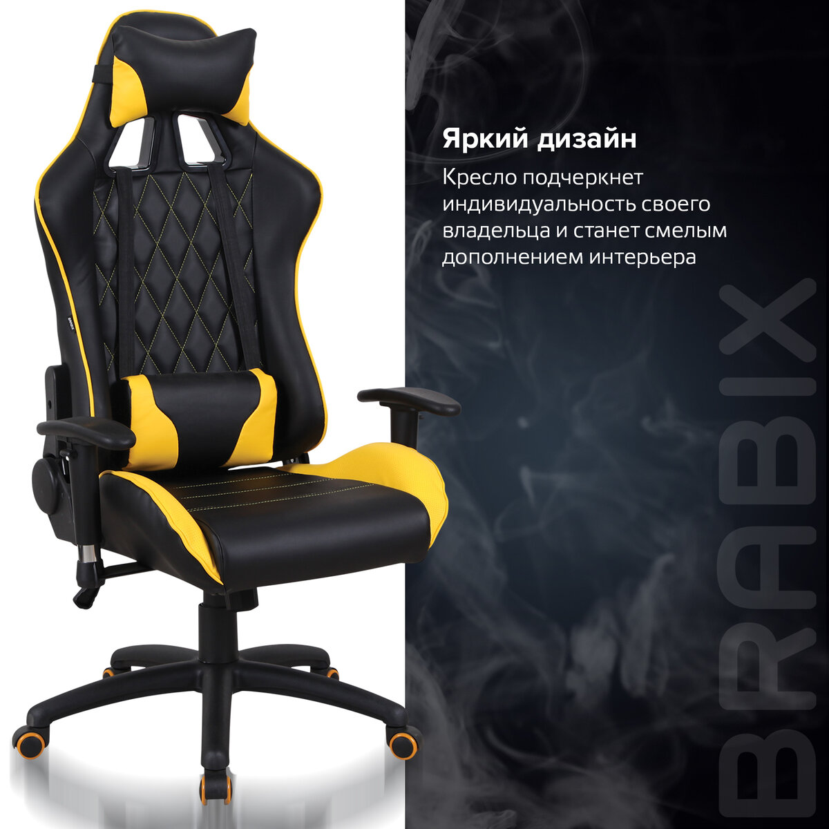 Игровое кресло Brabix 531927