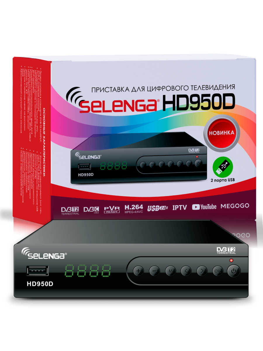 DVB-T2 приставка Selenga HD950D Black