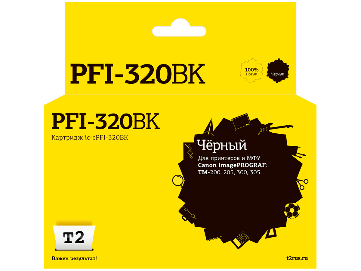 Струйный картридж T2 IC-CPFI-320BK PFI-320BK/2890C001 для принтеров Canon, Black